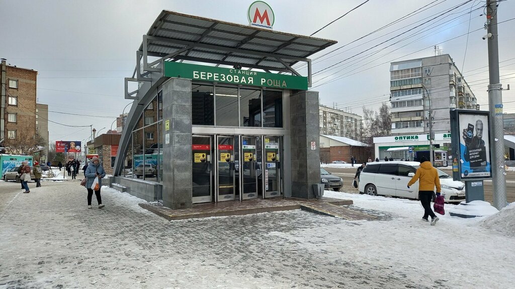 ATM'ler Т-Банк, Novosibirsk, foto