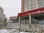 Сберлогистика (Pushkina Street No:59), parsel otomatı  Syktivkar'dan