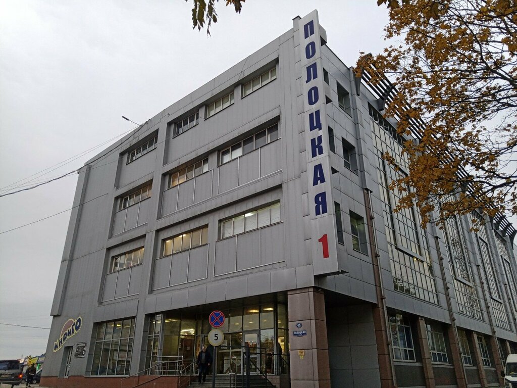 Şapka satan mağazalar Головные уборы, Kaliningrad, foto