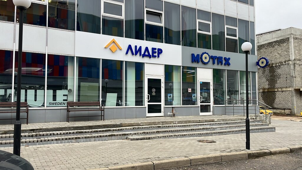 Hukuk büroları Leader, Moskova, foto