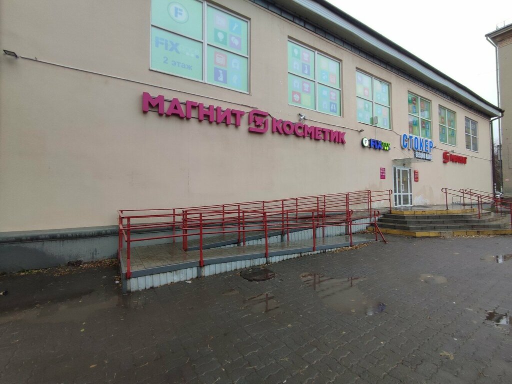 ATM'ler Credit Ural Bank Joint Stock Company, Magnitogorsk, foto