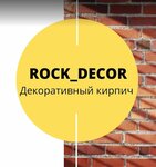 Rock_decor (ulitsa Lukiana Popova No:22), alçı ürünleri  Orenburg'dan