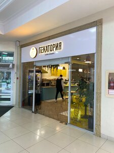 Пекатория (Abay Avenue No:109В), kahve dükkanları  Almatı'dan