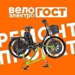 Velogost (Yubileynaya Street No:10), bisiklet tamircileri  Mytişçi'den