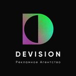Devision (Donskaya Street No:16), reklam ajansları  Soçi'den