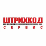 Штрихкод-Сервис (Stroiteley Boulevard No:22), yazılım firmaları  Kemerovo'dan