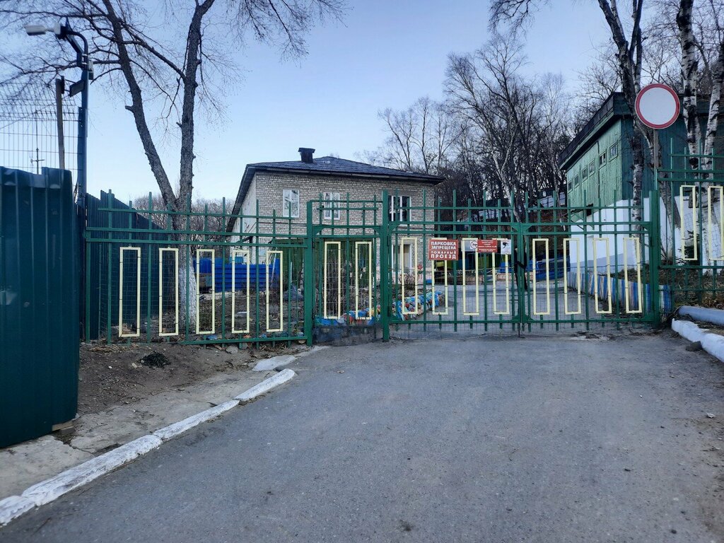 Anaokulları Kindergarten No. 36, Nahodka, foto