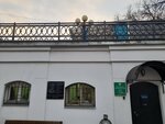 Массажист Кабанов А. К. (Chelyuskintsev Square No:4), uzman hizmetleri  Yaroslavl'dan