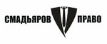 Advokat Smadyarov I. B. (Sovetskaya Street No:23/1), avukatlar  Orenburg'dan