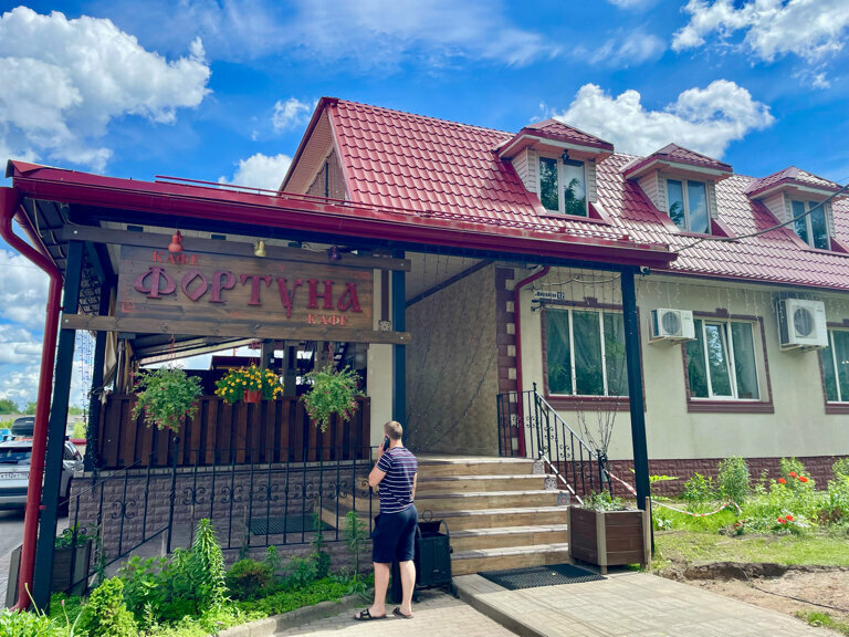 Kafe Fortuna, Opochka, foto
