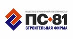 Пс-81 (Volnaya Street No:35с4), i̇nşaat ekipmanı kiralama  Moskova'dan