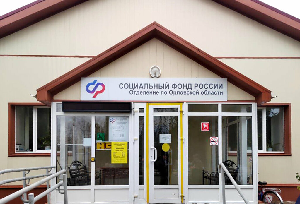 Emeklilik dernekleri Social Fund of Russia, Orlovskaya oblastı, foto