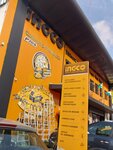 Ingco (Rue G20 No:290, Marcory), elektrik ve benzinle çalışan aletler  Abican'dan