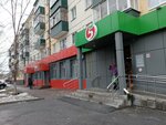 5Post (Parkovaya ulitsa No:10), teslimat noktası  Lipetsk'ten