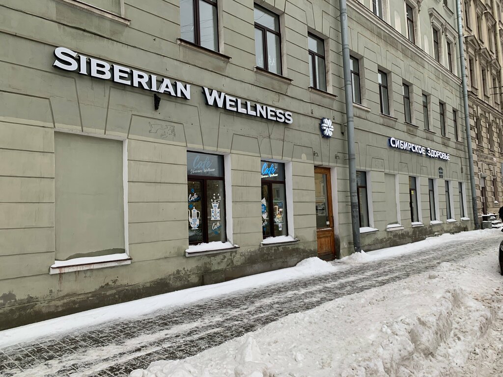 Kafe Siberian Wellness Cafe, Saint‑Petersburg, foto