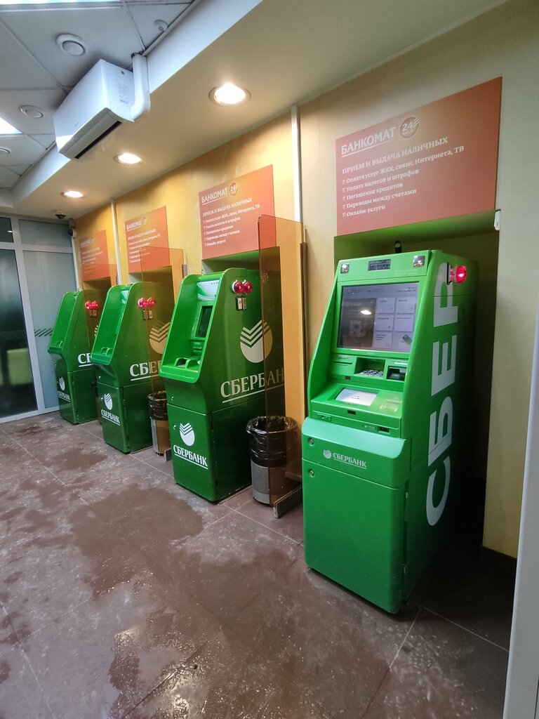 ATM'ler Сбербанк, банкомат, Tver, foto