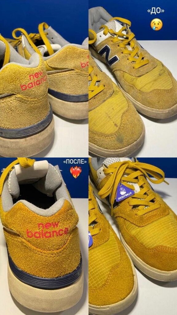 Kuru temizlemeciler SneakNFresh, Saint‑Petersburg, foto