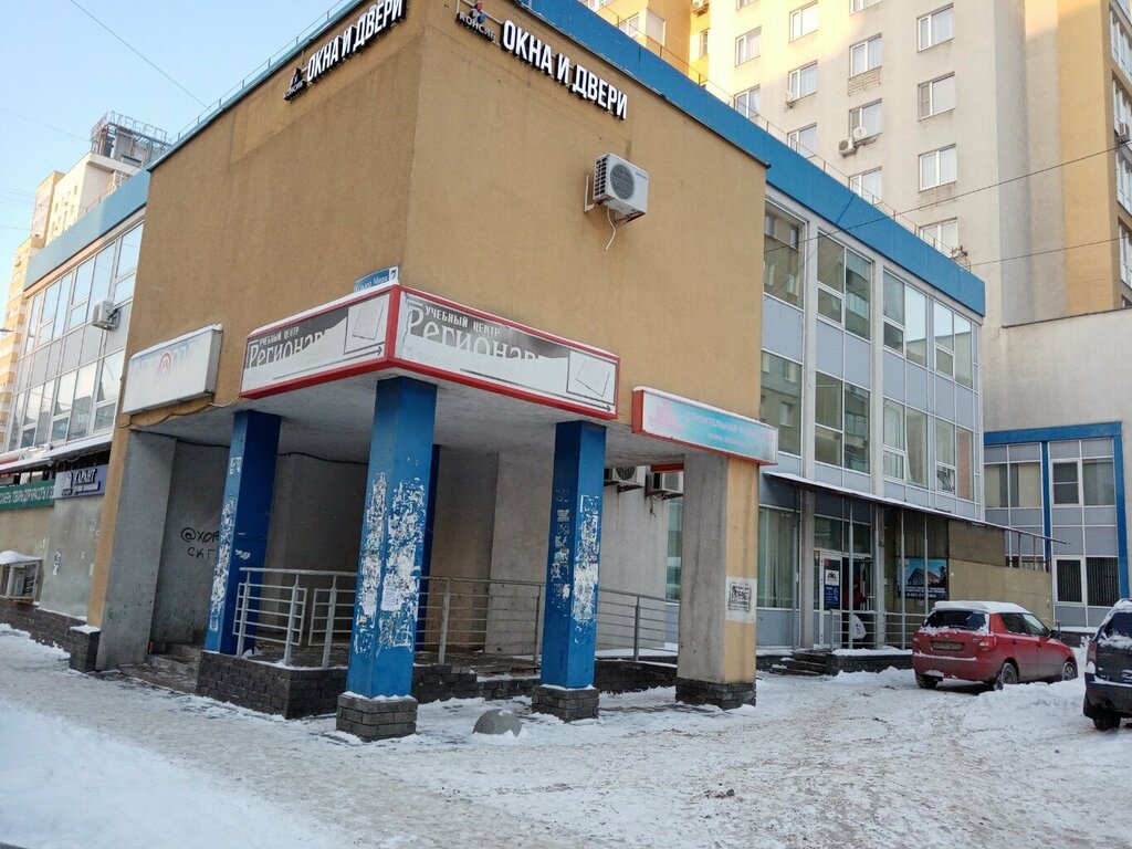 Spor kulüpleri Ассоциация спорта, Nijni Novgorod, foto