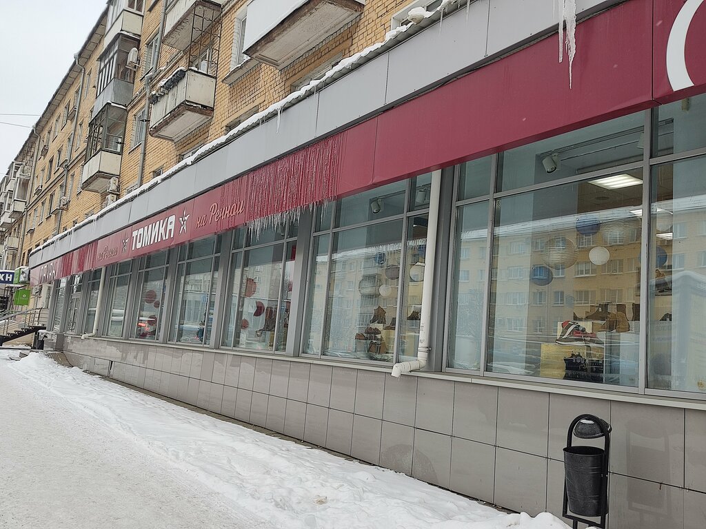 Ayakkabı mağazaları Tomika na Rechnom, Tver, foto