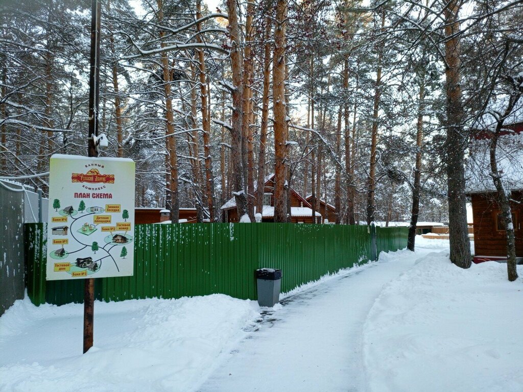 Hamamlar Русский дворик, Kamensk‑Uralski, foto