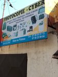Photocopy Cyber (Avenue Antoine Konan Kanga No:403, La commune Le Plateau), fotokopi dükkanları  Abican'dan