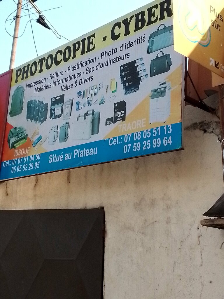 Fotokopi dükkanları Photocopy Cyber, Abican, foto