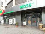 The Moss Caffee (strada Tudor Strișcă No:8/1), kafe  Kişinev'den