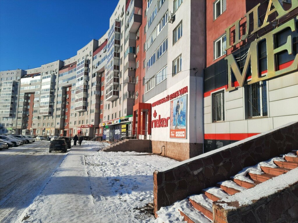 Fotoğraf hizmetleri Печатаем всё, Sterlitamak, foto