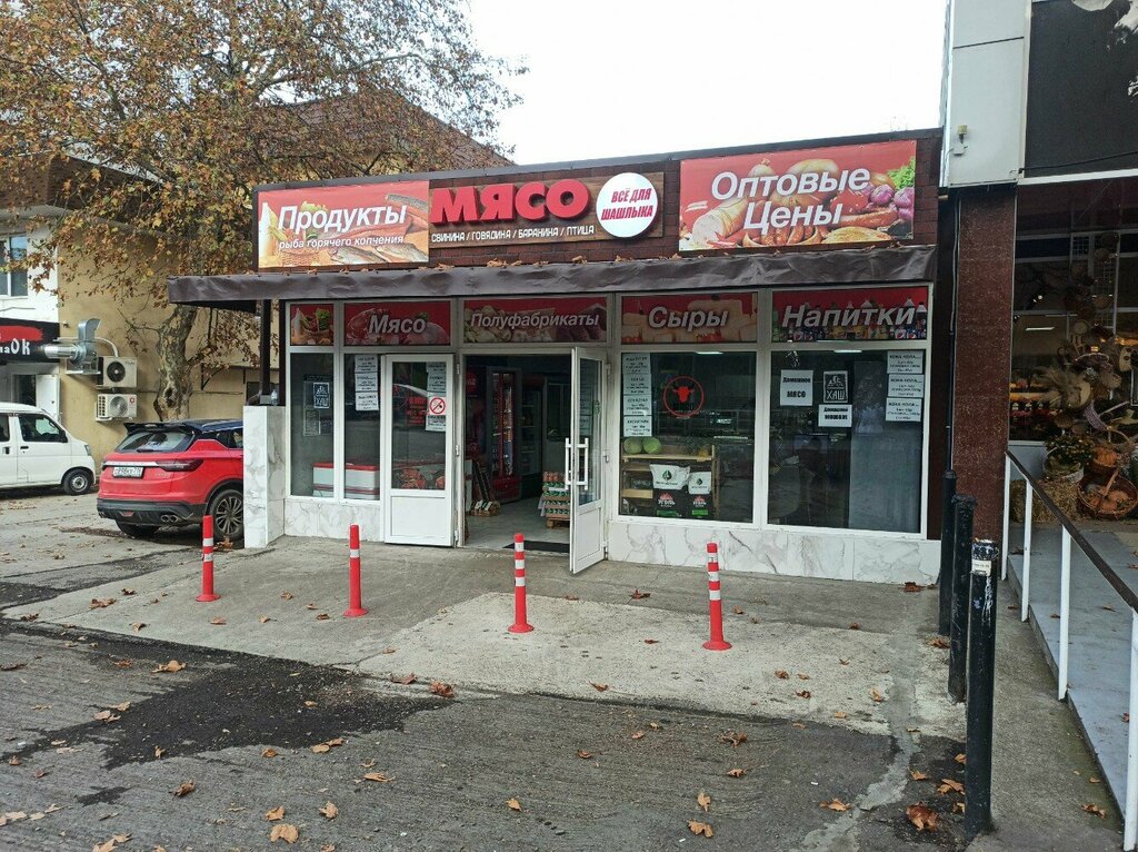 Kasap, şarküteri Мясо-Продукты, Krasnodarski krayı, foto