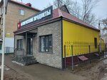 Belarusian Products (Manshuk Mametova Street No:50/2), kasap, şarküteri  Oral'dan (Uralsk'tan)