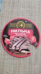Комбинат Арктика (Autonomous Republic of Crimea, Leninskiy rayon, Hlazivska silska rada, selo Osoviny), gıda üreticileri  Kırım Cumhuriyeti'nden
