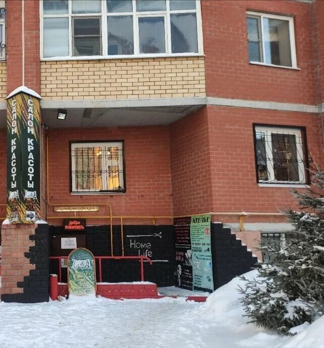 Güzellik salonu Il Bello, Krasnogorsk, foto