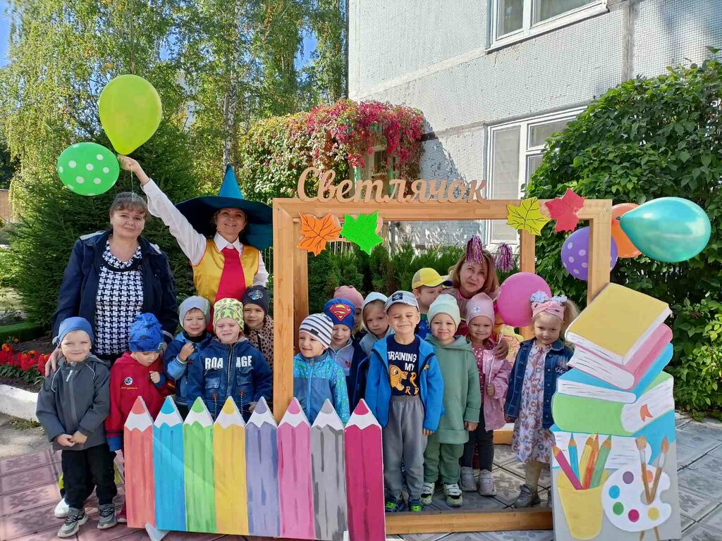 Anaokulları Detsky sad № 157 Svetlyachok, Tolyatti (Togliatti), foto