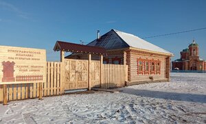 Казачье подворье (Tsentralnaya ulitsa No:23, selo Rychkovo), müzeler ve sanat galerileri  Kurganskaya oblastından