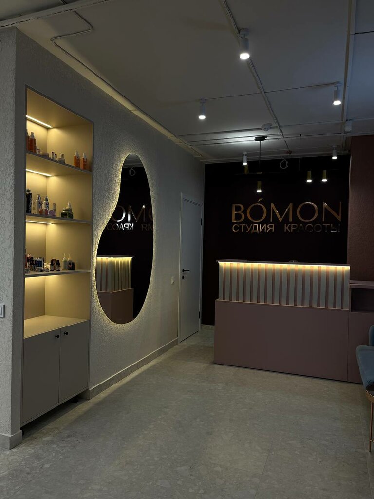 Güzellik salonu Manikür stüdyosu Bomon, Minsk, foto