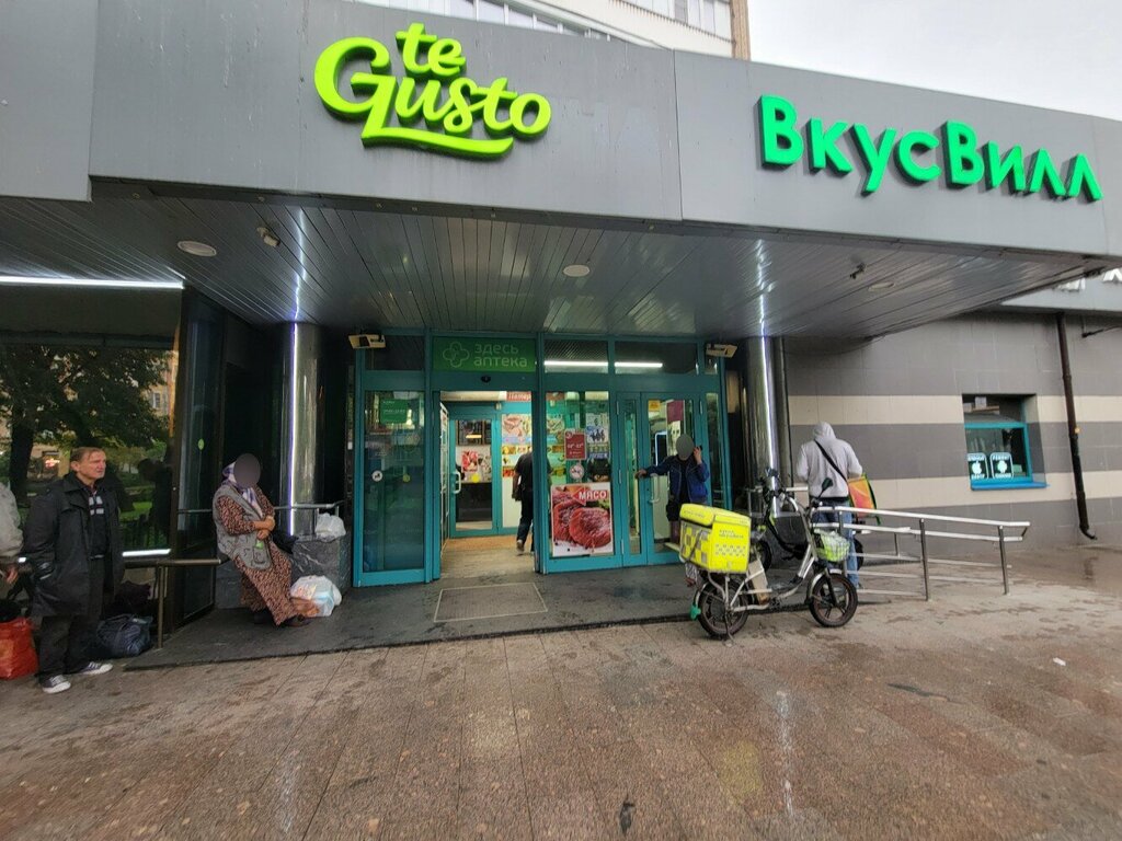 Kasap, şarküteri Свежее мясо, Moskova, foto