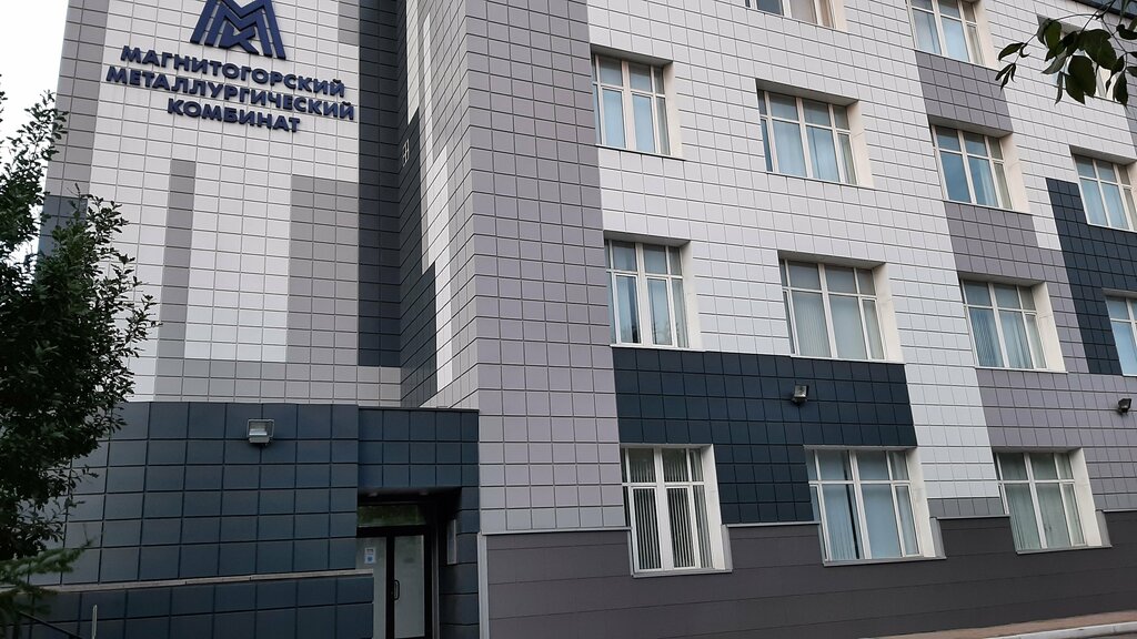 Telekomünikasyon firmaları MMK-Informservis, Magnitogorsk, foto