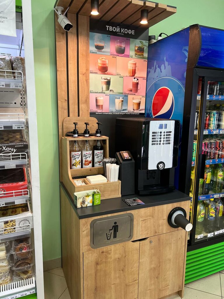 Al götür kahve Your Coffee &., Moskova, foto