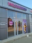 Wildberries (Teplichnaya ulitsa No:19), teslimat noktası  Krasnodar'dan