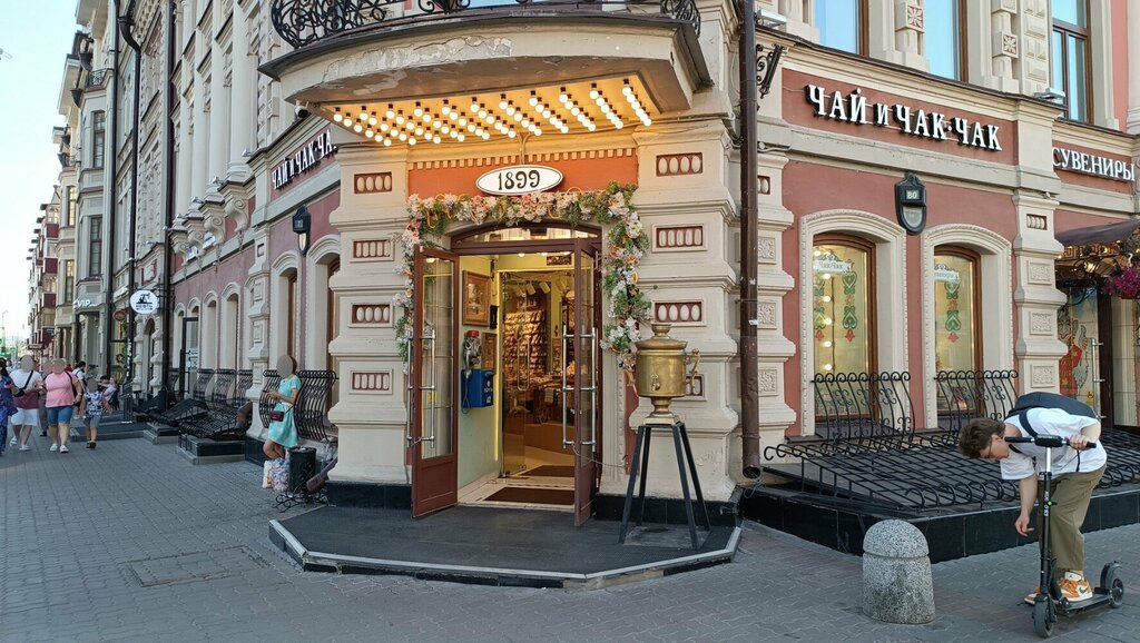 Çay mağazaları Чай и чак-чак, Kazan, foto