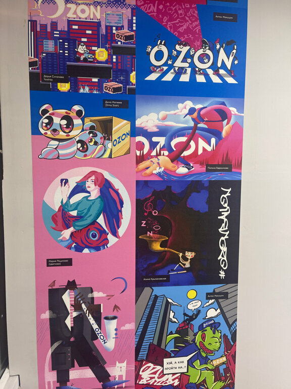 Teslimat noktası Ozon, Noginsk, foto