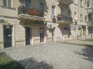 Chamlica (Sеmеd bеy Mehmandarov Street No:32), restoran  Bakü'den
