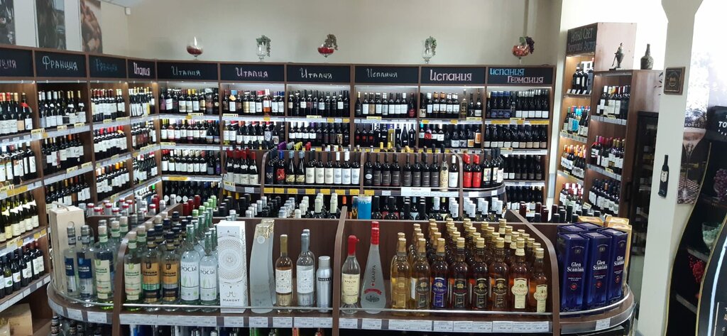 Alkollü içecekler Dobrowine, Moskova, foto