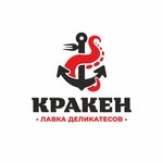 Kraken (Chetaeva Street No:10), balık ve deniz ürünleri  Kazan'dan