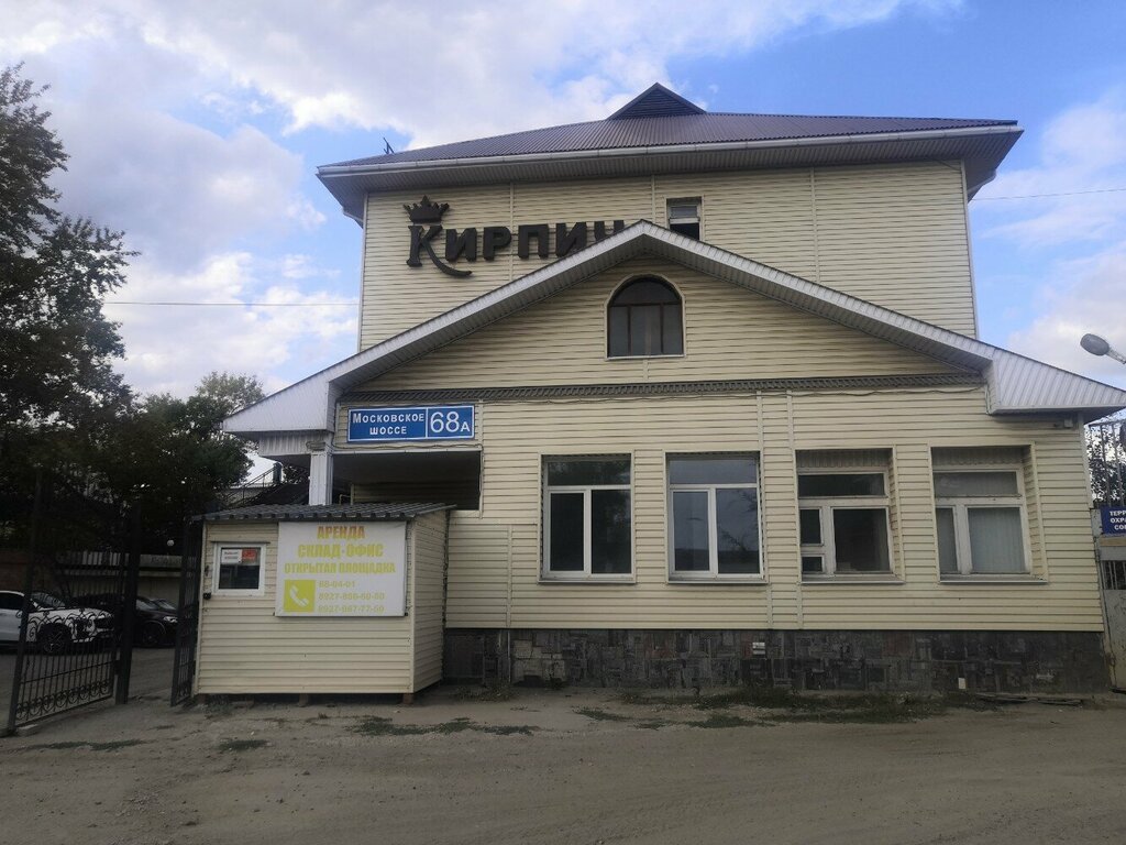 Yağlama ürünleri Смазочные Материалы, Ulyanovsk, foto