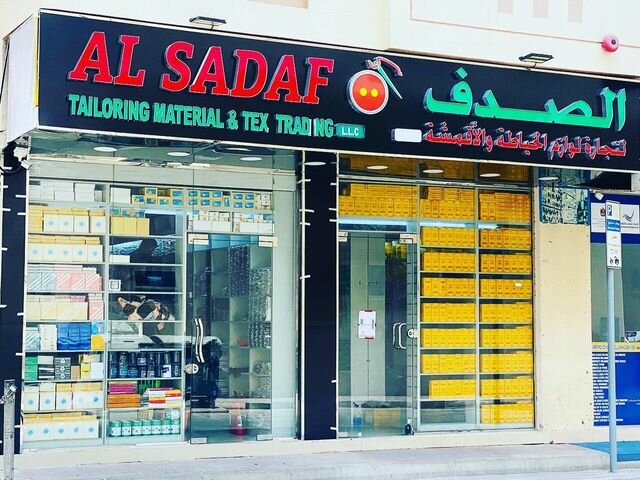 Kişisel bakım ürünleri Muhammad Ishfaq, Dubai, foto