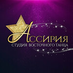 Assyria (Большая Морская улица No:23), dans okulları  Sevastopol'dan