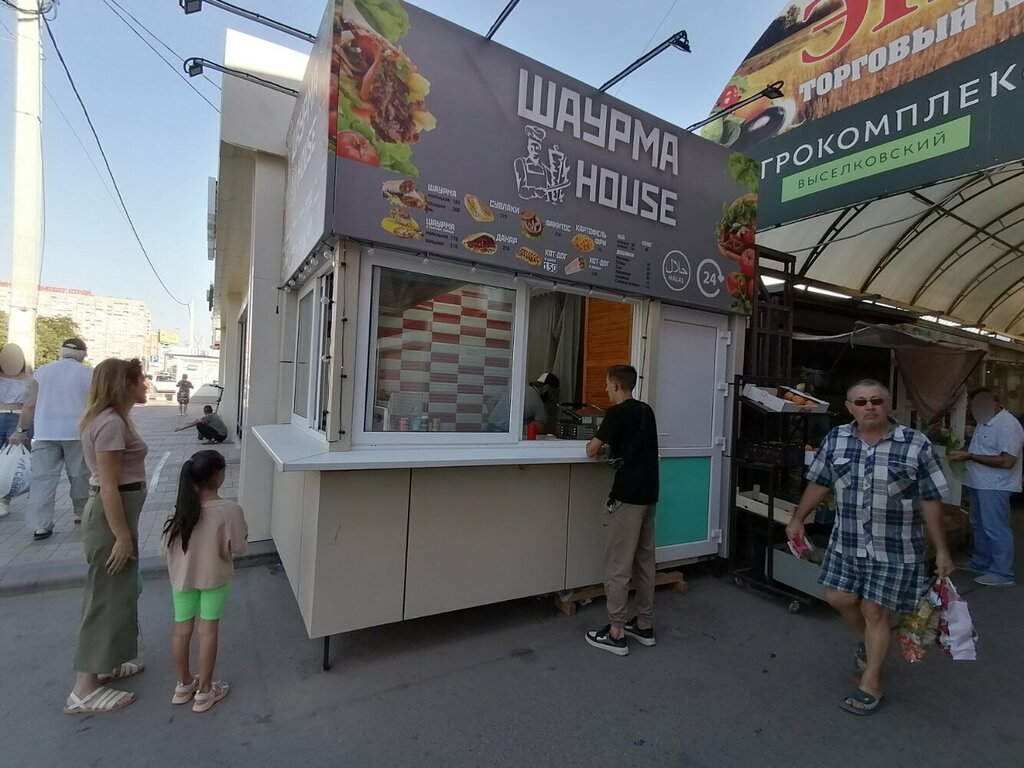 Fast food Комплексные обеды выпечка шаурма, Krasnodar, foto