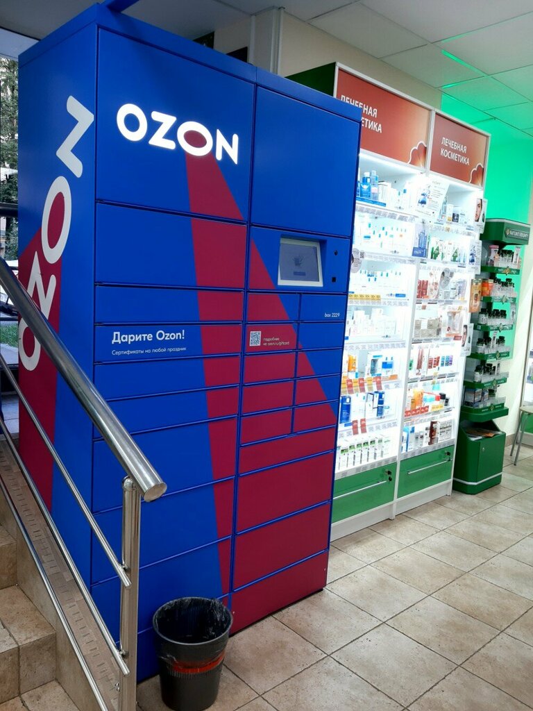 Parsel otomatı Ozon box, Moskova, foto