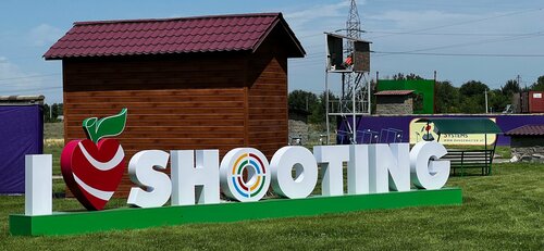 Atıcılık ve okçuluk kulüpleri ve atış alanları Asanov shooting club, Almatı eyaleti, foto